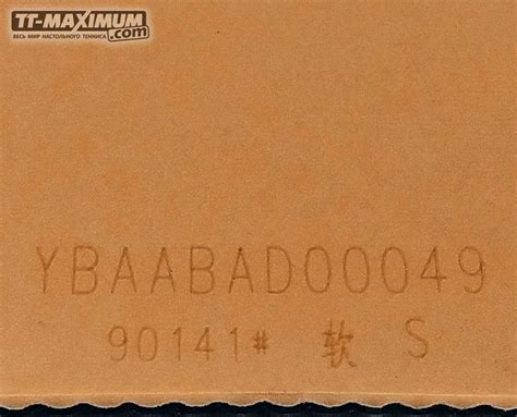 YINHE (Milkyway) Mars III Euro Soft buy