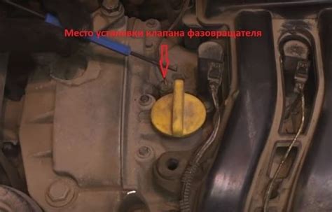 Фазорегулятор Рено Меган 2: неисправности, проверка, очистка