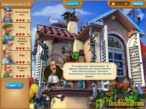 Дивный Сад 2 Game Download for PC