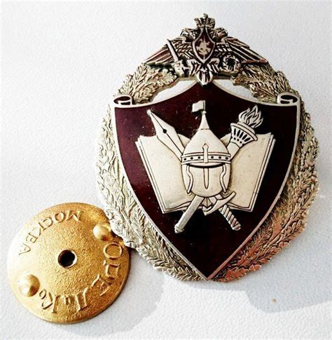 Знак отличия, Ведомственный нагрудный знак Министерства Обороны РФ