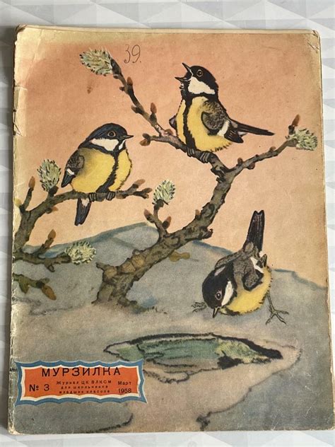 Старинные книги; антикварные издания; антикварные сказки; старинные ...