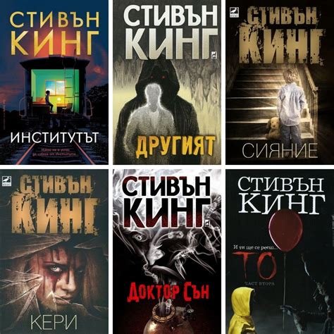 Стивън Кинг продължава на скорост: „Божие решение е, докога ще пиша“ – Лира