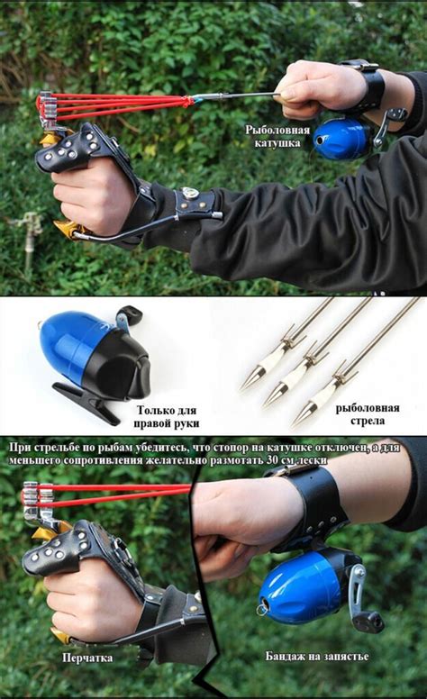 SlingBow мощная рогатка для охоты и рыбалки с Алиэкспресс