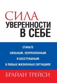 Онлайн книги жанра Домоводство, страница 71