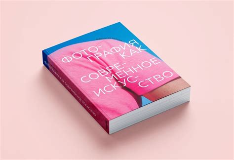 5 книг о ФОТОГРАФИИ - Bizar