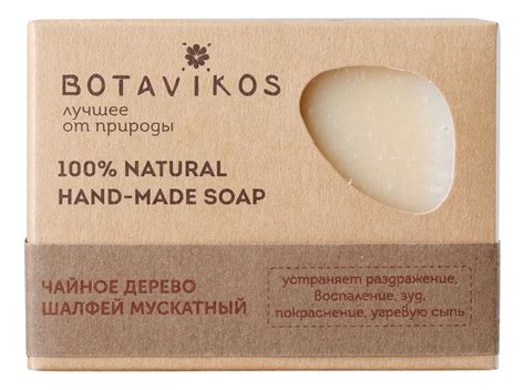 Botavikos натуральное мыло ручной работы 100% natural hand-made soap ...
