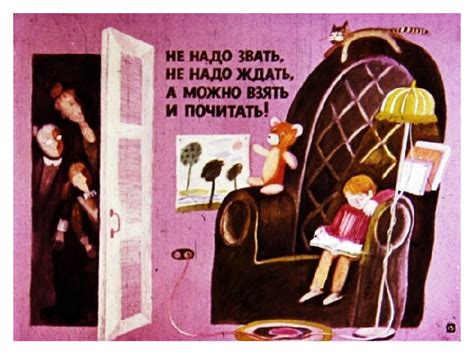 Презентация по обучению грамоте "Как хорошо уметь читать" 1 класс УМК ...