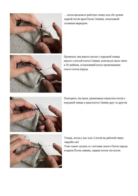 Топ Top + Bottom
