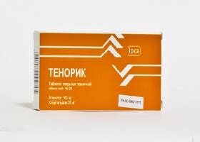 Таблетки Тенорик: инструкция по применению, цена, отзывы. Показания к ...
