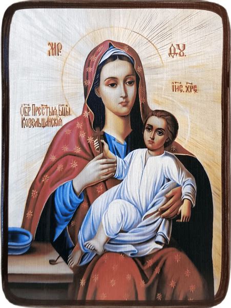 Икона Козельщанская Божией Матери на светлом фоне, размер 14 х 19 см ...