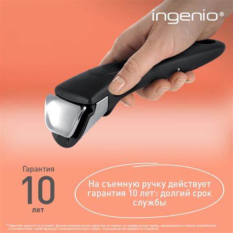 Съемная ручка Tefal Ingenio 5 G6 L9863153, цена 2399.00 руб. в интернет ...