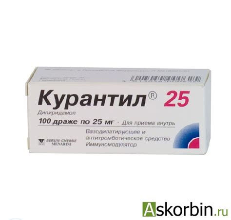 курантил N 75мг 40 тб п/о: купить от 669,50 руб. в аптеках Самары ...