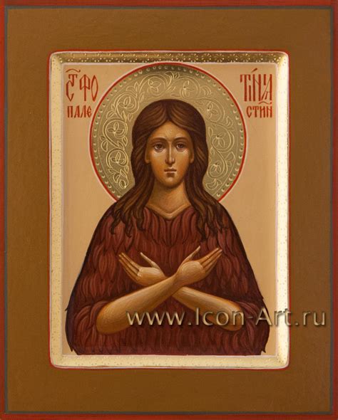 Фотиния (Светлана) Палестинская, преподобная (V)
