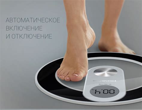 Весы напольные Polaris PWS 1858DG. Черный – купить недорого с доставкой ...