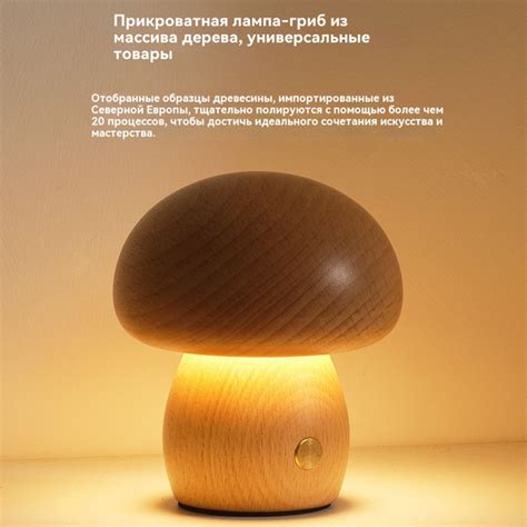 Купить Грибная лампа из массива дерева, настольная лампа Светодиодный ...