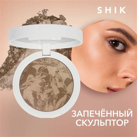 Бронзер для лица — купить бронзатор для лица, цены в интернет-магазинах ...