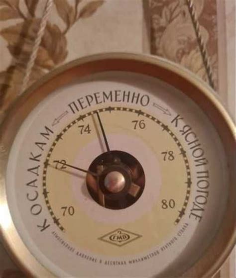 Барометр СССР купить | Бытовая техника | Festima.Ru – частные объявления