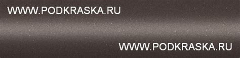 Краска в баллончиках - S4N KIA Коричневый металлик, Sienna Brown ...