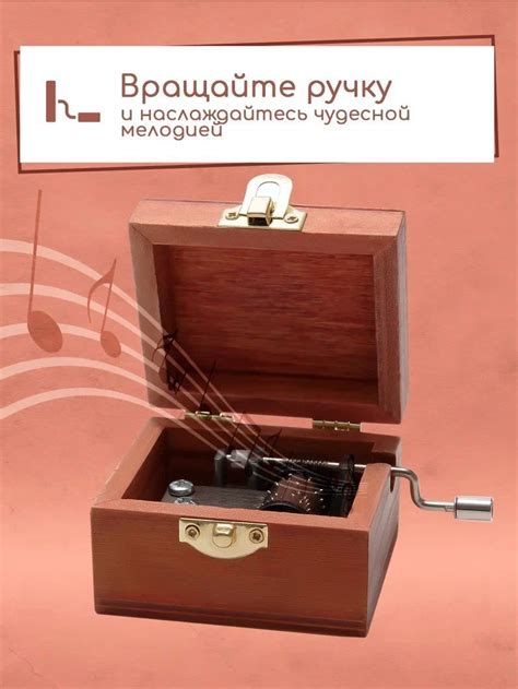 Музыкальная деревянная шкатулка-шарманка из массива "music box" с ...
