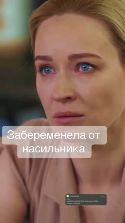 НЕ БУДЬ МОЕЙ ЖЕНОЙ - YouTube