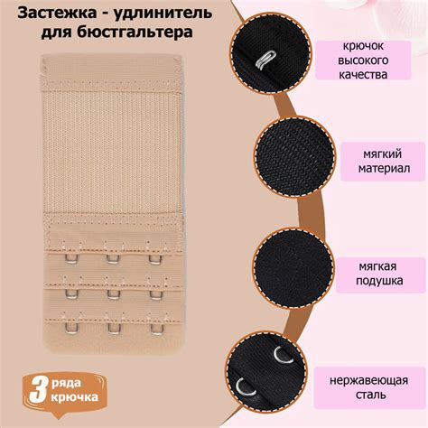 Аксессуар для бюстгальтера VIK.N - купить с доставкой по выгодным ценам ...