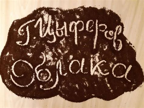 Г. Цыферов. Облака - презентация онлайн
