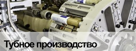 Свобода — производитель косметики и средств гигиены в Москве