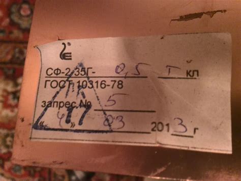 Продам Фольгированный Стеклотекстолит Сф-2-35Г 0.5Мм - Продам-Отдам ...