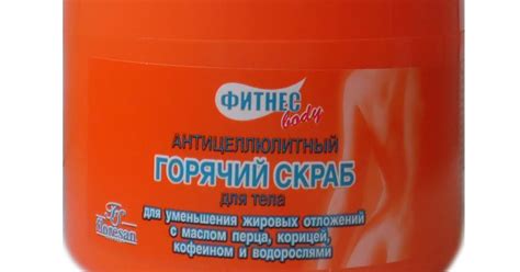 Фитопрепараты - Справочник продукции для здоровья (БАД): Горячий скраб ...