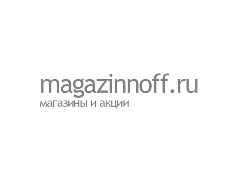 Эльдорадо - каталог товаров с ценами, акции