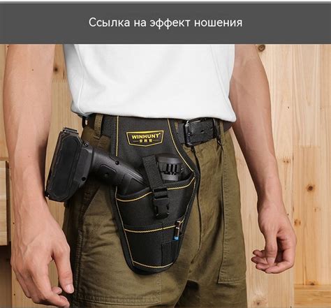 Пояс для инструментов 97H- - купить по низкой цене в интернет-магазине ...