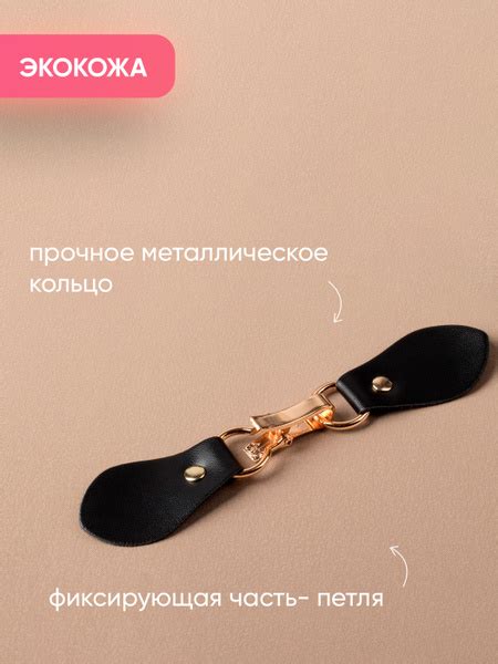 Застежка-клевант из искусственной кожи, 3 шт. - купить с доставкой по ...