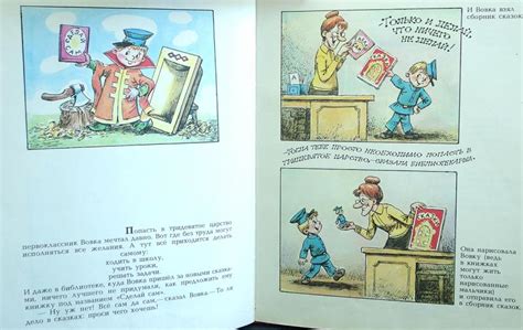 Купить книгу Карлсон, Вовка и Дереза... Савченко А., Малыш 1995, цена ...
