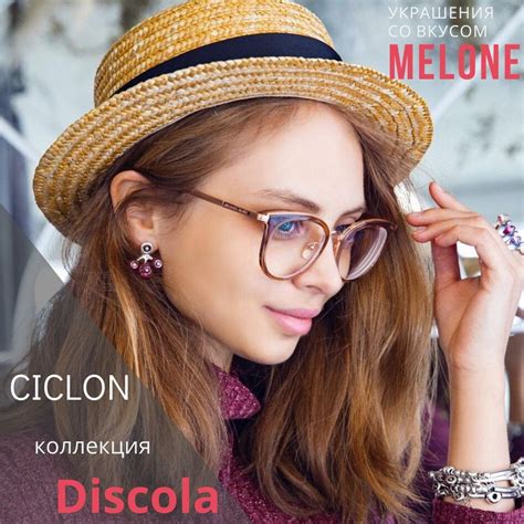 Встречайте! Коллекция Discola! Неукротимая с муранским стеклом идеальна ...