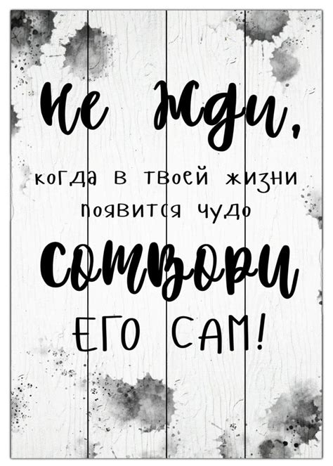 160 обоев на телефон с надписями