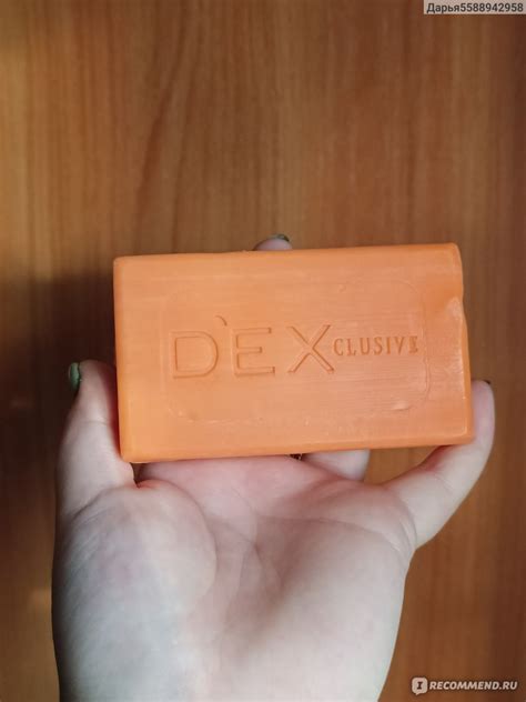 Мыло туалетное твердое Dex Clusive Luxury Bar Soap Orange с ароматом ...