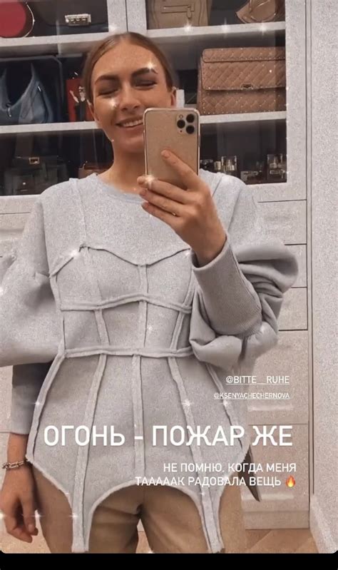 Пин от пользователя Нара на доске 23 джемпер/свитшот | Наряды, Осенние ...
