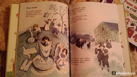 Книга: Стихи и песенки матушки Гусыни - . Купить книгу, читать рецензии ...