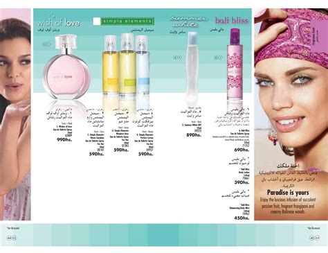 : Welcome To Avon : The Beauty Is In Your Hand: Avon Skincare With Anew ...