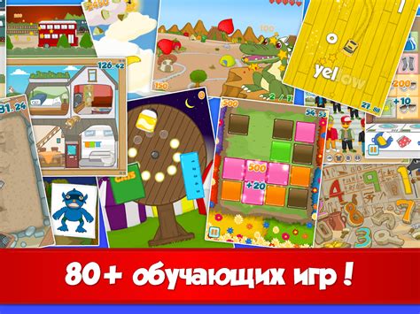 Приложения на Google Play – Fun English: Учите английский