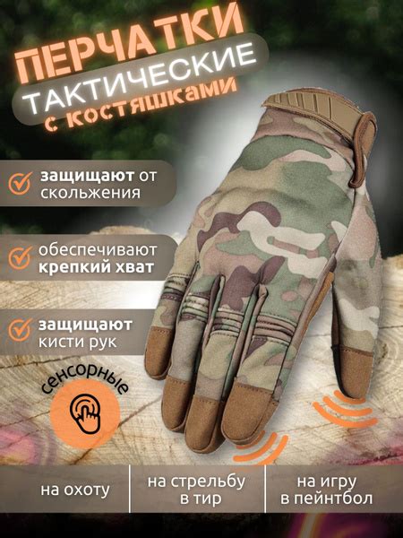 ESDY Тактические перчатки, размер: L - купить с доставкой по выгодным ...