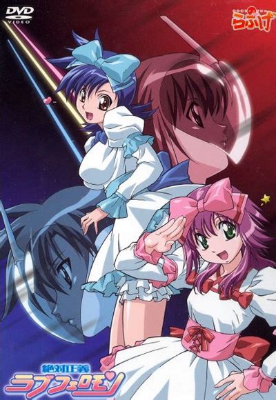 Аниме - Феромон любви (Zettai Seigi Love Pheromone)