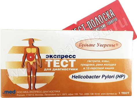Тест на Helicobacter Pylory (Хеликобактер Пилори) по крови №1 (Арт ...