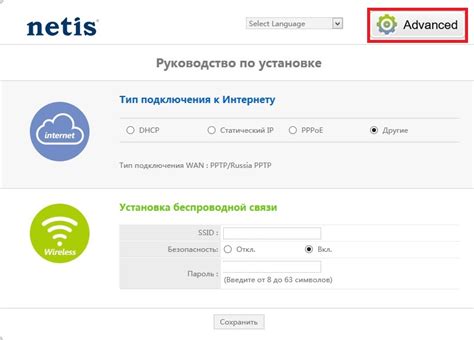 Файл:Netis 1.jpg — NkTV Wiki