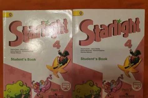 Учебник starlight английский 4 класс купить | Хобби | Festima.Ru ...