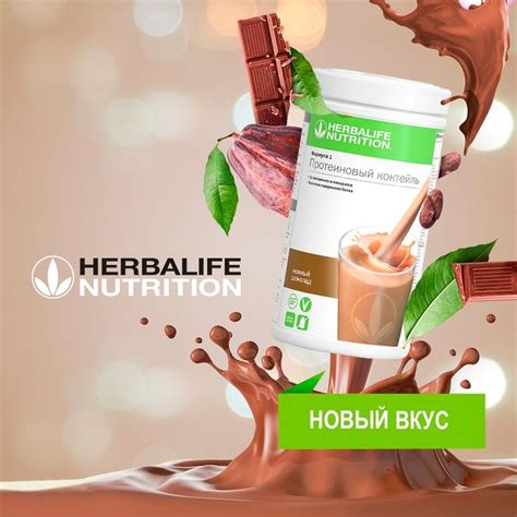 Herbalife Nutrition Kazakhstan on Instagram: “😱Худеть и при этом ...