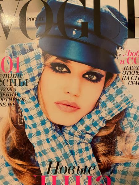 Vogue журнал Новые ЛИЦА МОДЫ январь 2015 - купить с доставкой по ...