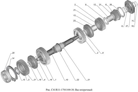 C41R11-1701100-30 Вал вторичный ГАЗон НЕКСТ C41R13