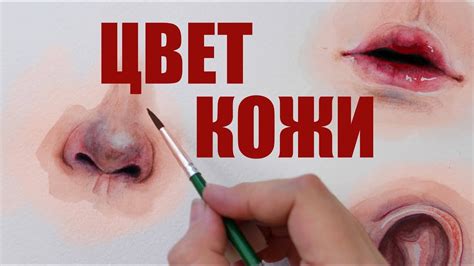 КАК Я СМЕШИВАЮ ТОН КОЖИ? - YouTube