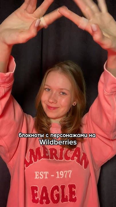 Блокноты с персонажами на WB #обзор #wildberries #вайлдберриз #shorts ...